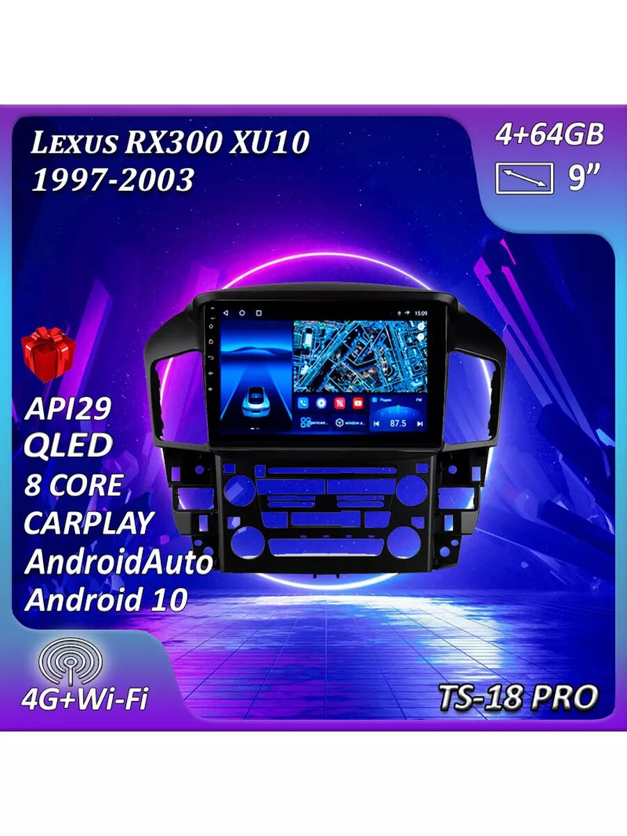 Магнитола TS18PRO Lexus RX300 XU10 4/64gb