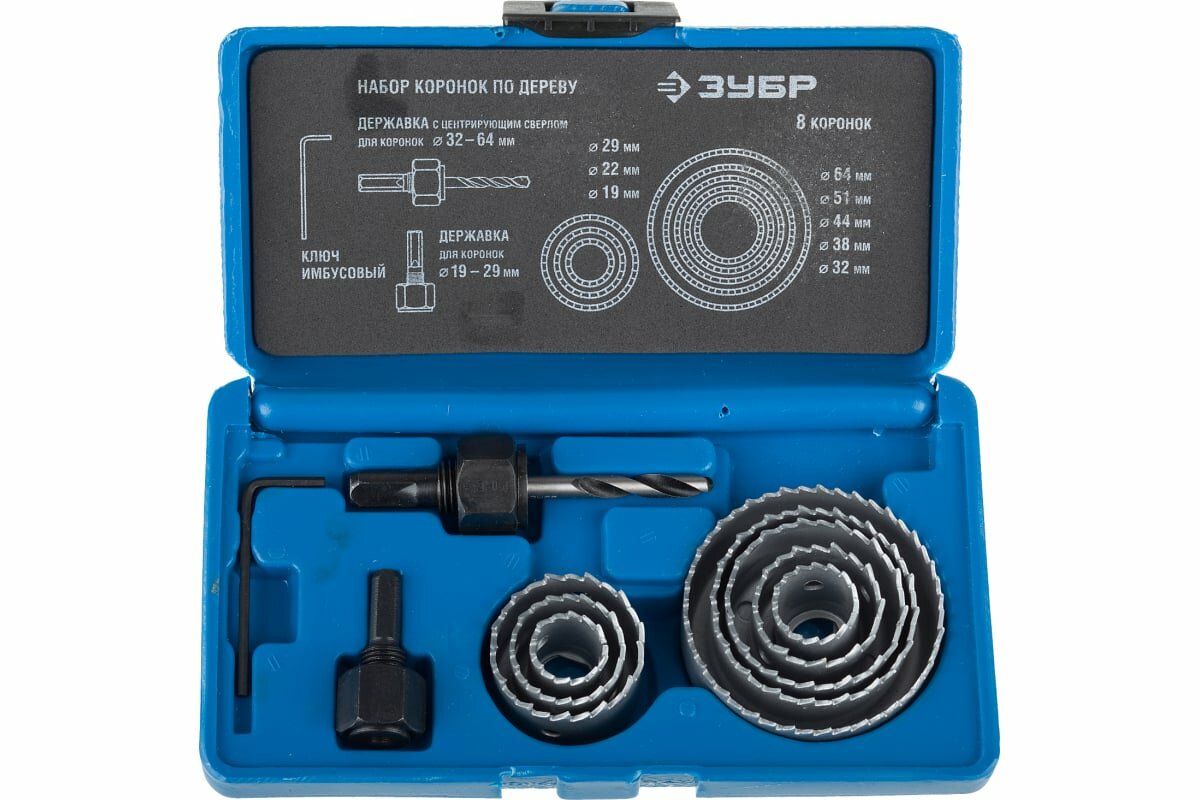 Набор коронок по дереву ЗУБР Эксперт 11 предметов, 19-64 мм 2955-H11_z01