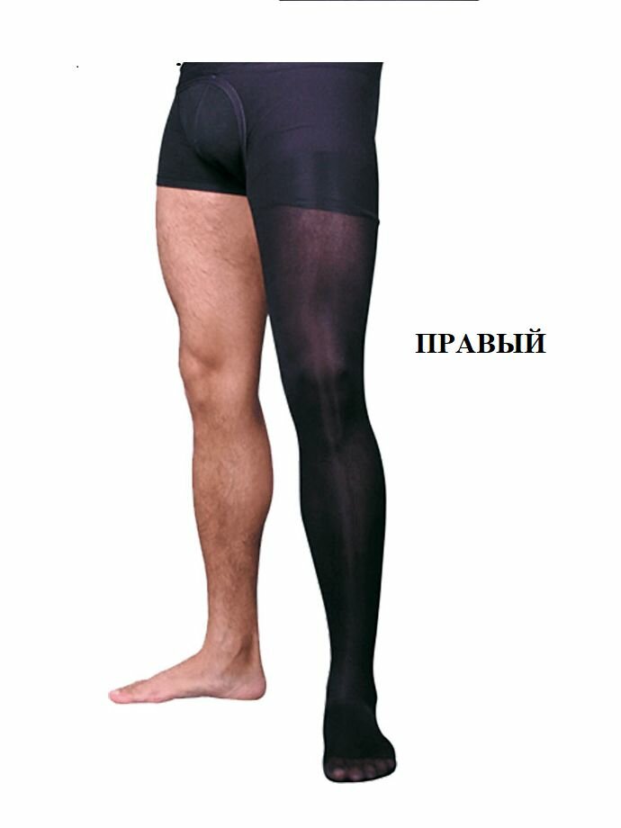 Чулок компрессионный ORTO, для мужчин, 2-й класс, правый, черный