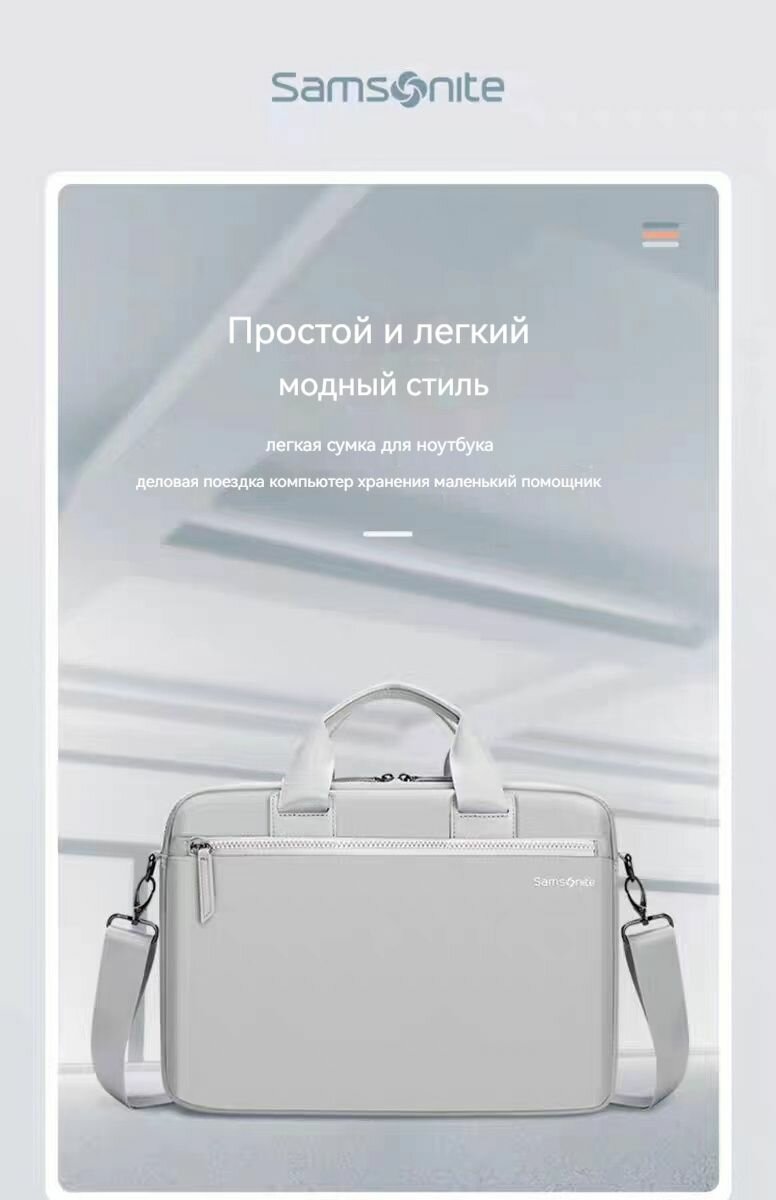 Сумка для ноутбука — фото 1