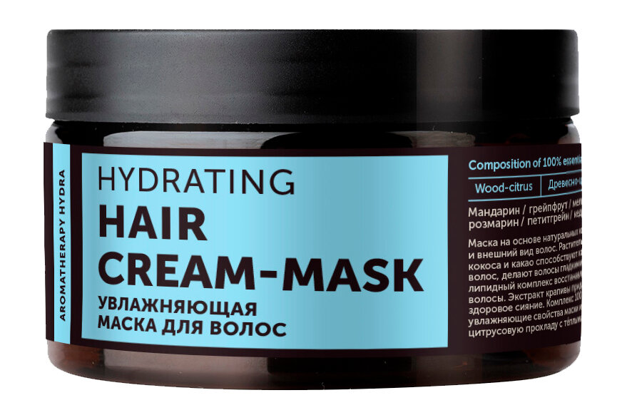 BOTAVIKOS Маска для волос Aromatherapy Hydra увлажняющая, 250 мл