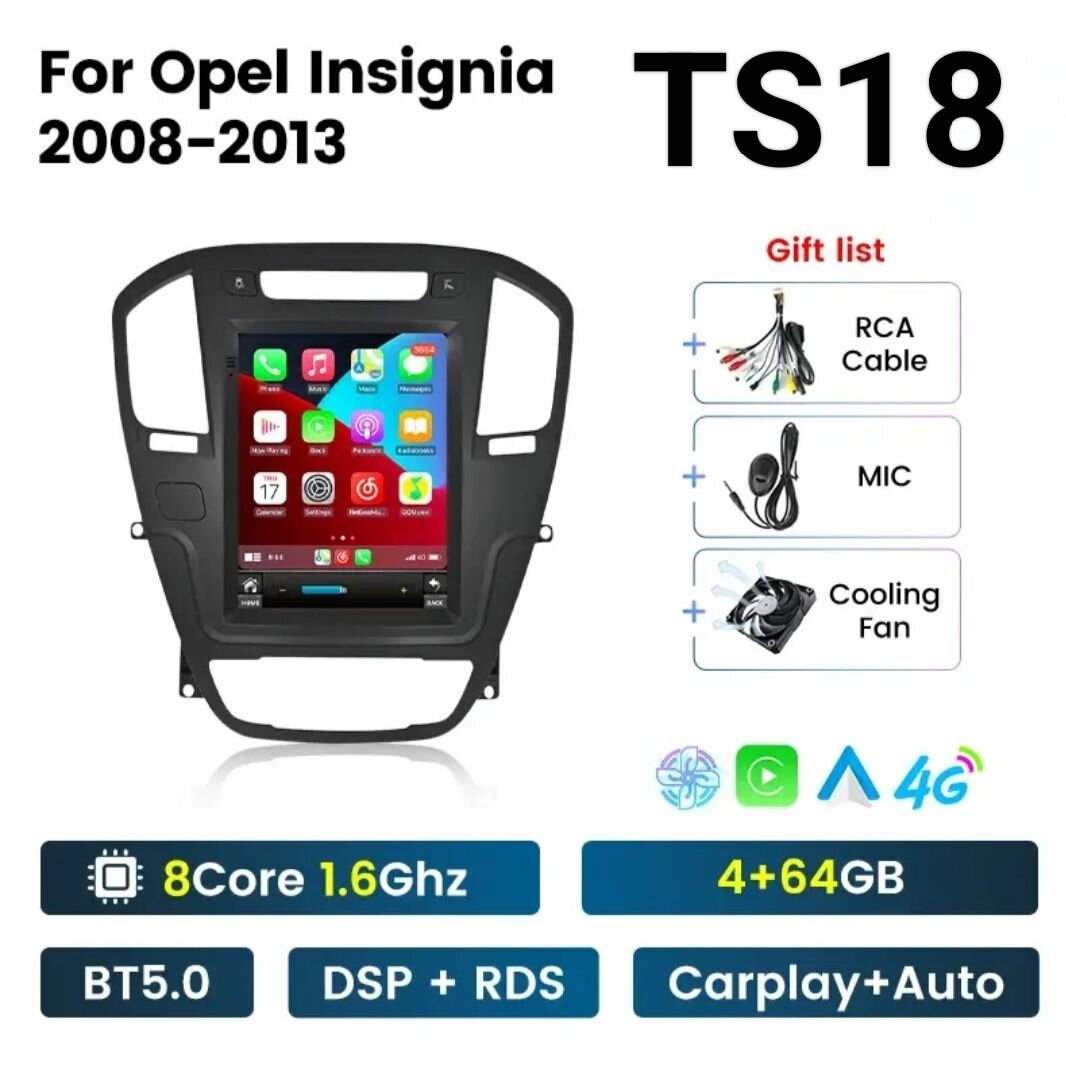 Магнитола TS18 андроид 4/64Гб 8ядер с сим Опель Инсигния в стиле тесла / Opel Insignia tesla style