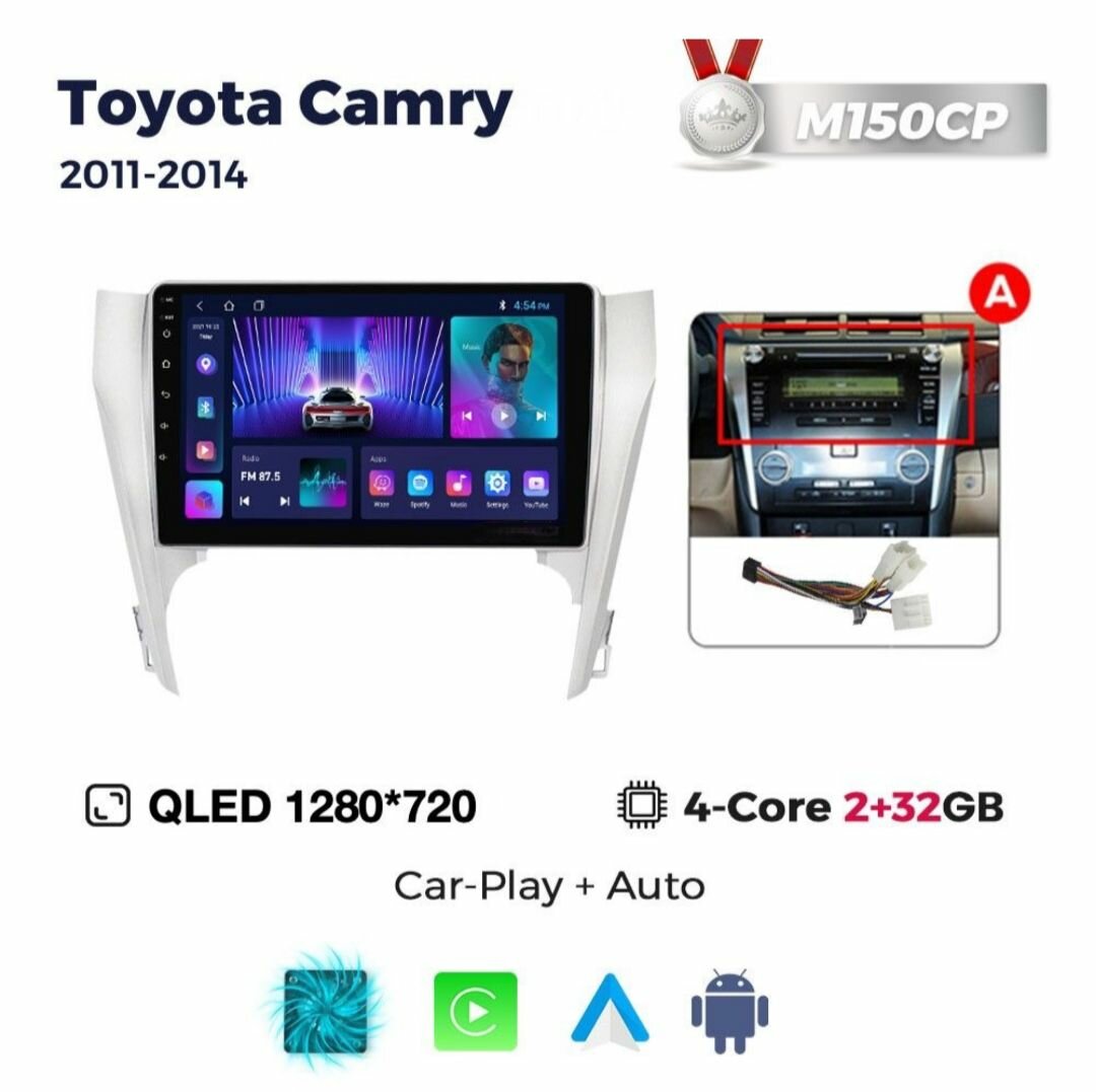 Магнитола Mekede TS7 Магнитола Toyota Camry 50 2011-2014 A, M150CP 2/32ГБ, CPU 4 ядра, QLED экран 10 дюймов / Автомагнитола Андроид Тойота Камри 50