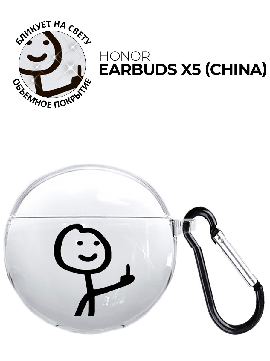 Чехол на Honor Earbuds X5 (China) с принтом "Fck" прозрачный