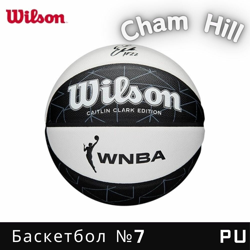 Wilson Баскетбольный Мяч №7 CC WNBA ASCENT WZ2023901XB7