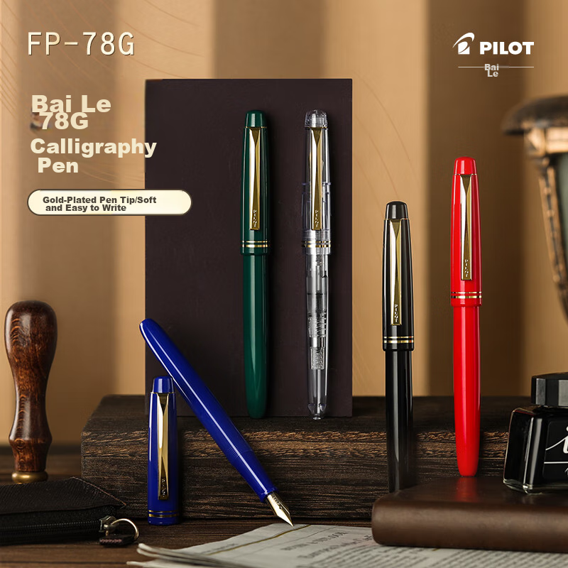PILOT 78G Student Fountain Pen for Elementary School Students 4th-6th Grade Birthday Gift Calligraphy Pen for Adults High-End Signature Pen Business High-End Retro Series Green F Nib