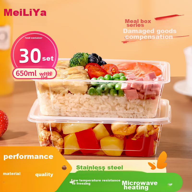 Meili Ya Disposable Square Food Containers, 650ml*30 Sets, Takeout Packaging Boxes, Food-Grade Picnic Lunch Boxes