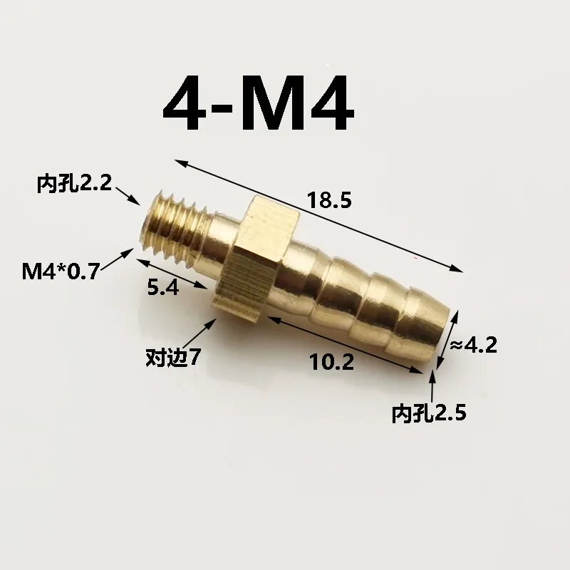 Латунные фитинги для труб M4 M5 M6 M8 M4x0.7 to 4mm