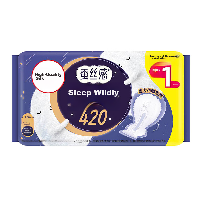Kotex Wild Sleep Petal Fan Tail 420mm 8+1 Pieces, Thin Cotton Soft Sanitary Napkins