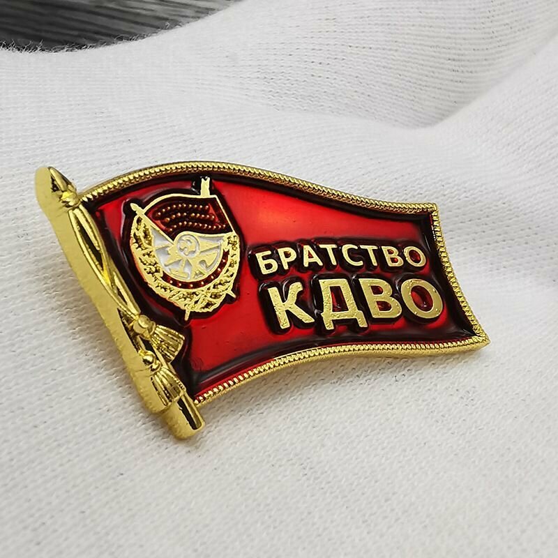 В наличии медаль с красным баннером патриотической России, флаг, значок CCCP для внешней торговли