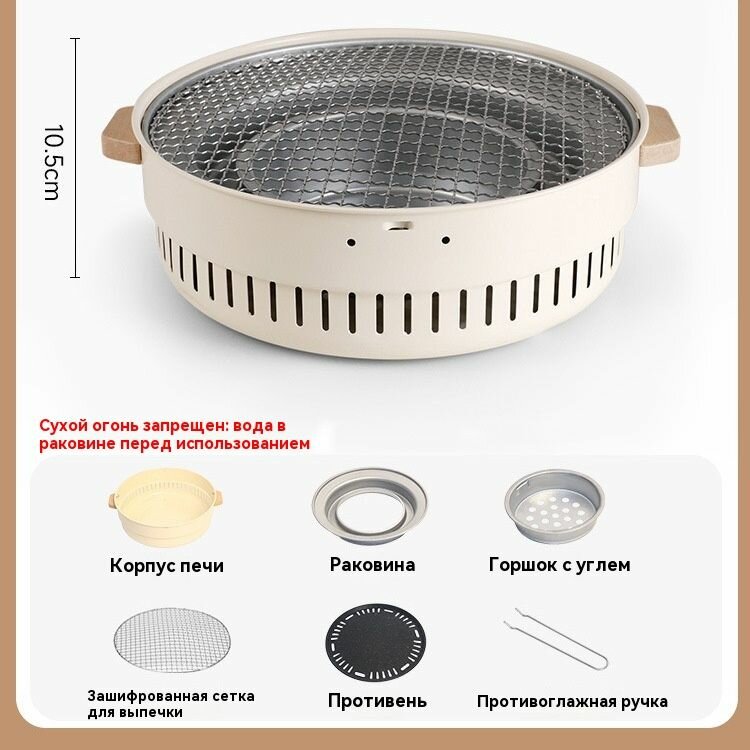 Открытый кемпинг угольная печь для камина