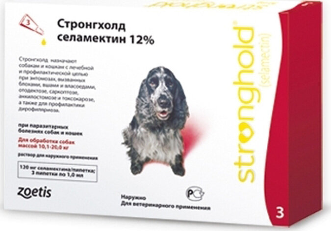 Zoetis Стронгхолд 120 мг, противопаразитарные капли для собак 10-20 кг, 3 пипетки х 1 мл