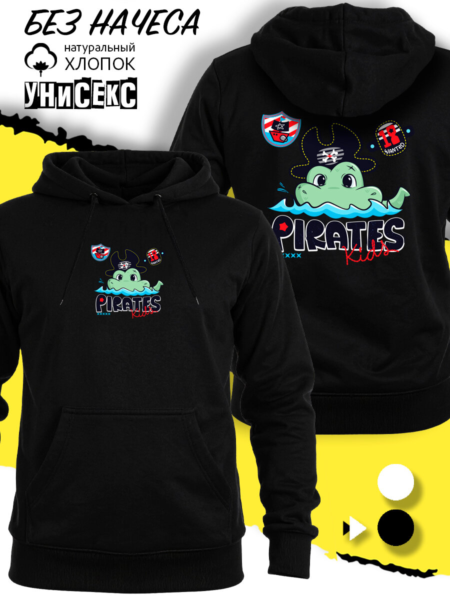 Худи Толстовка свитшот крокодил pirate kids