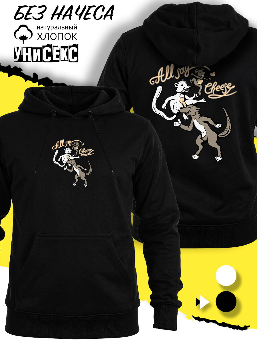 Худи Толстовка свитшот с собаками и мышкой all say cheese
