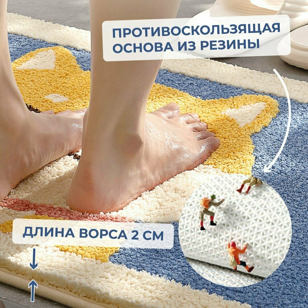 Коврик для ванной — фото 1