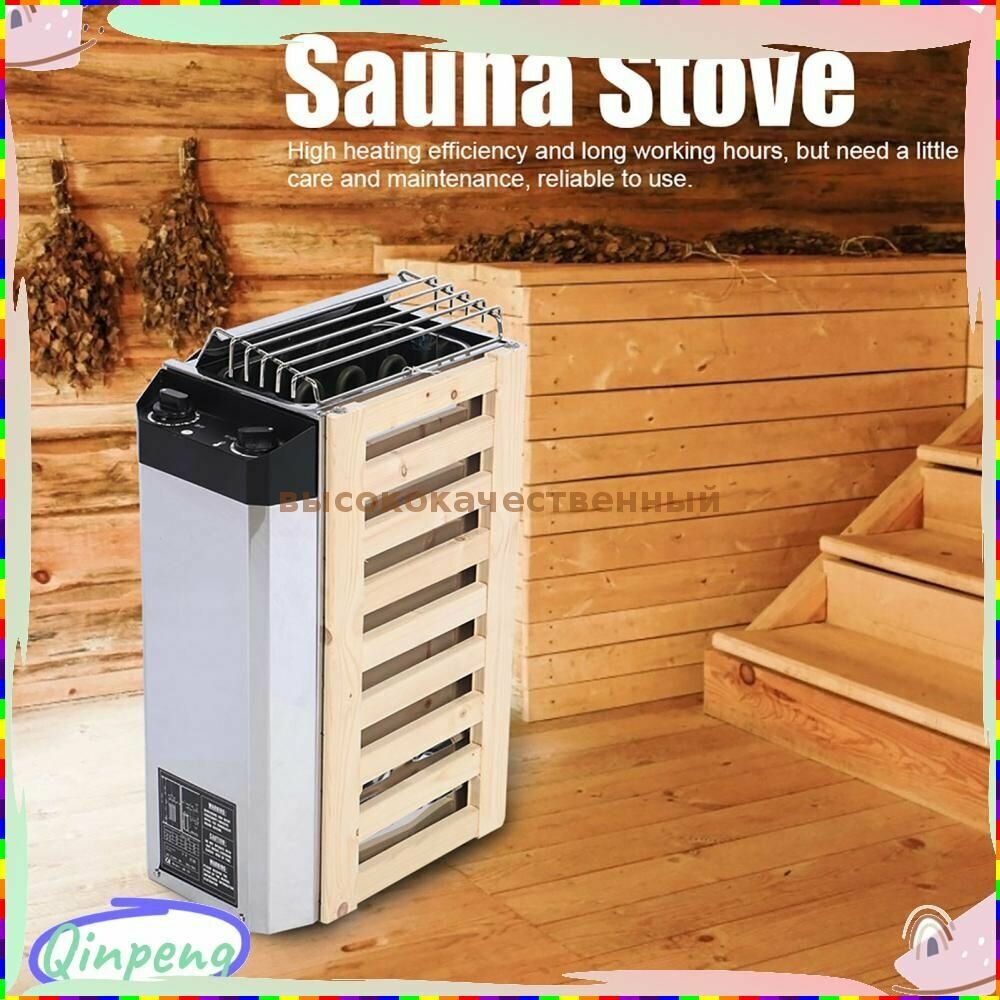 Печь для сауны надежный нагреватель для парной