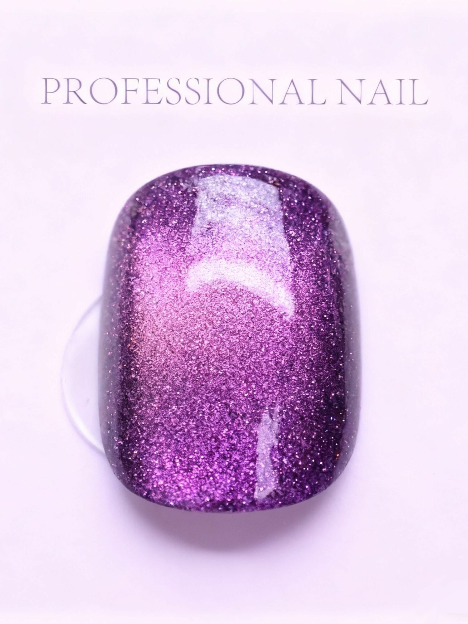 Накладные ногти Кошачий глаз фиолетовые короткие квадратные