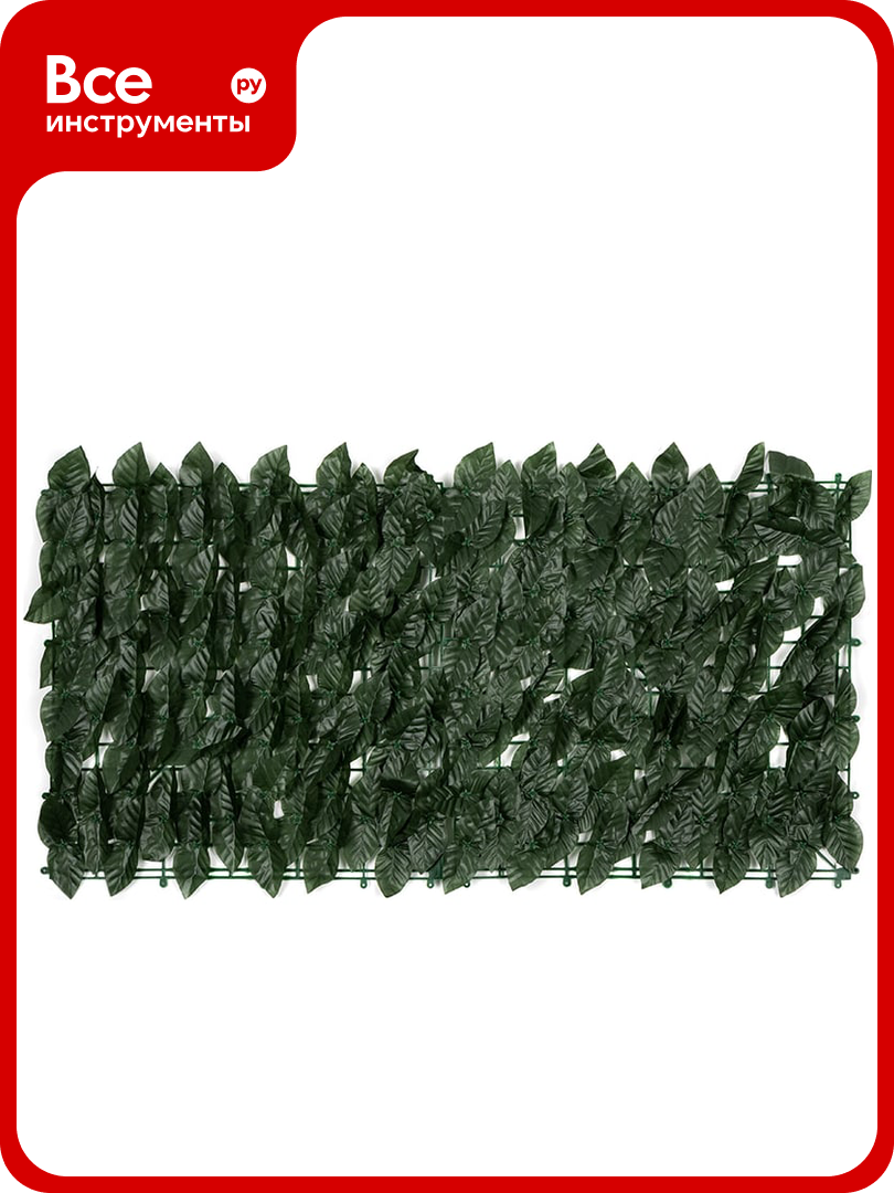 Сетка для декорирования забора PARK листья, 1x0.5 м 999307