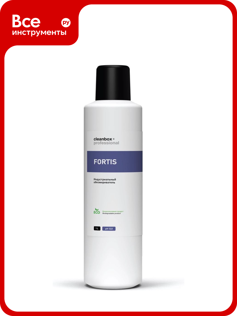 Индустриальный обезжириватель CleanBox Professional Fortis (Фортис)1 л 13131