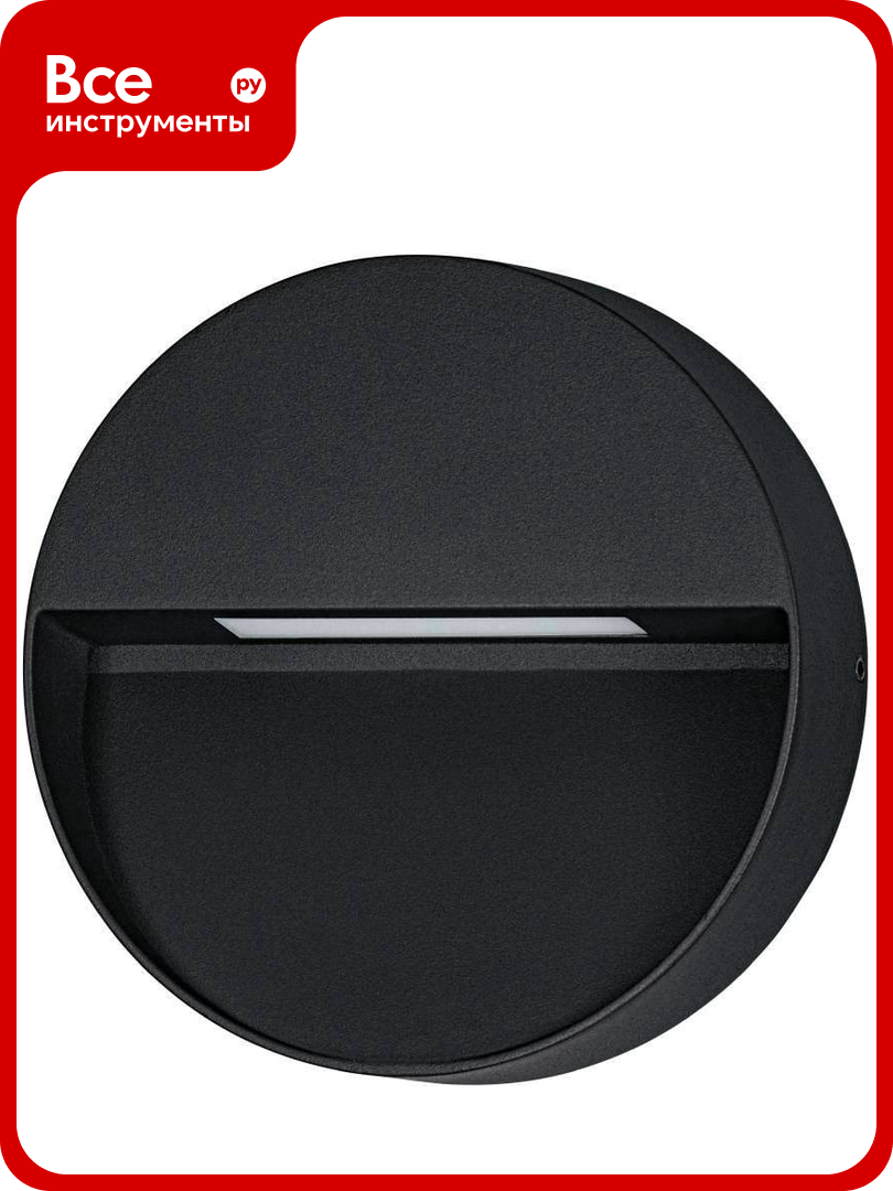 Уличный настенный светильник EGLO MARUGGIO, архитектурный дизайн, алюминиевый корпус, высокая защита от влаги и пыли