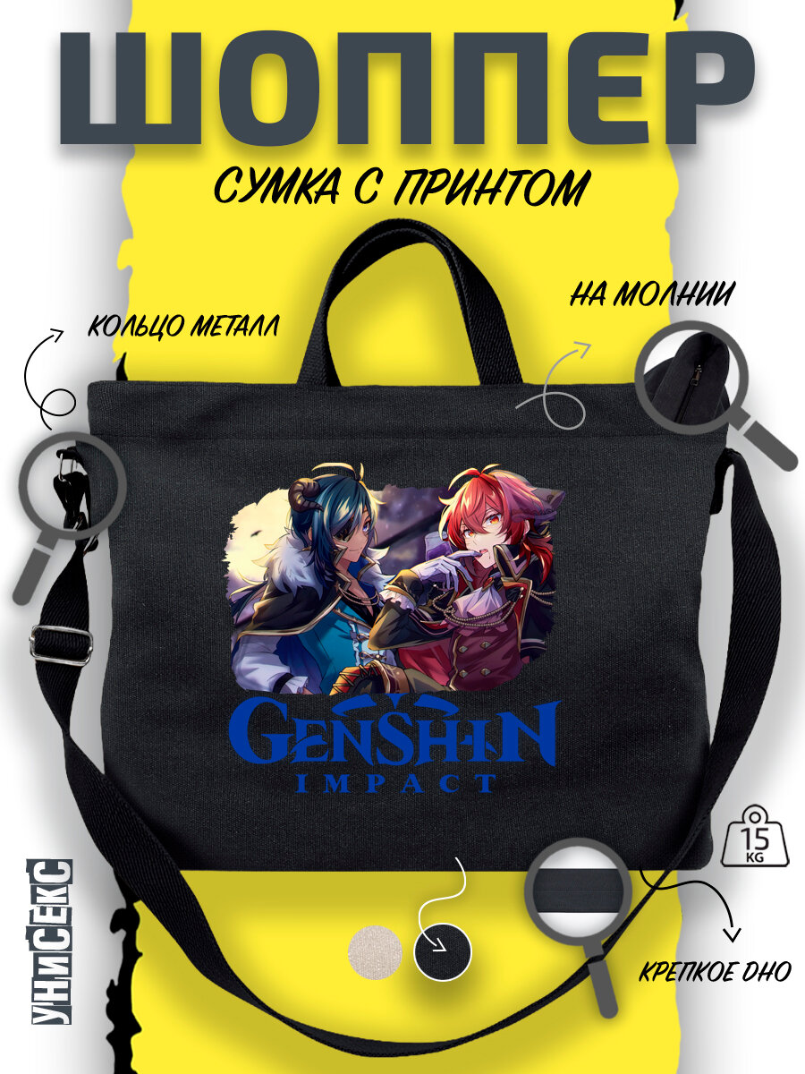 Сумка  шоппер y2k через плечо Genshin Impact