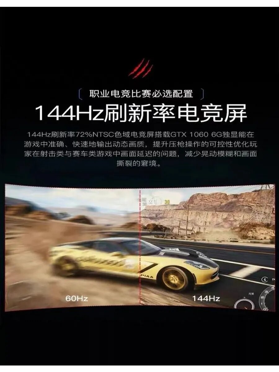 Экран для ноутбука Mechanic F117-VG65T T58-VBSR361 144Гц LED