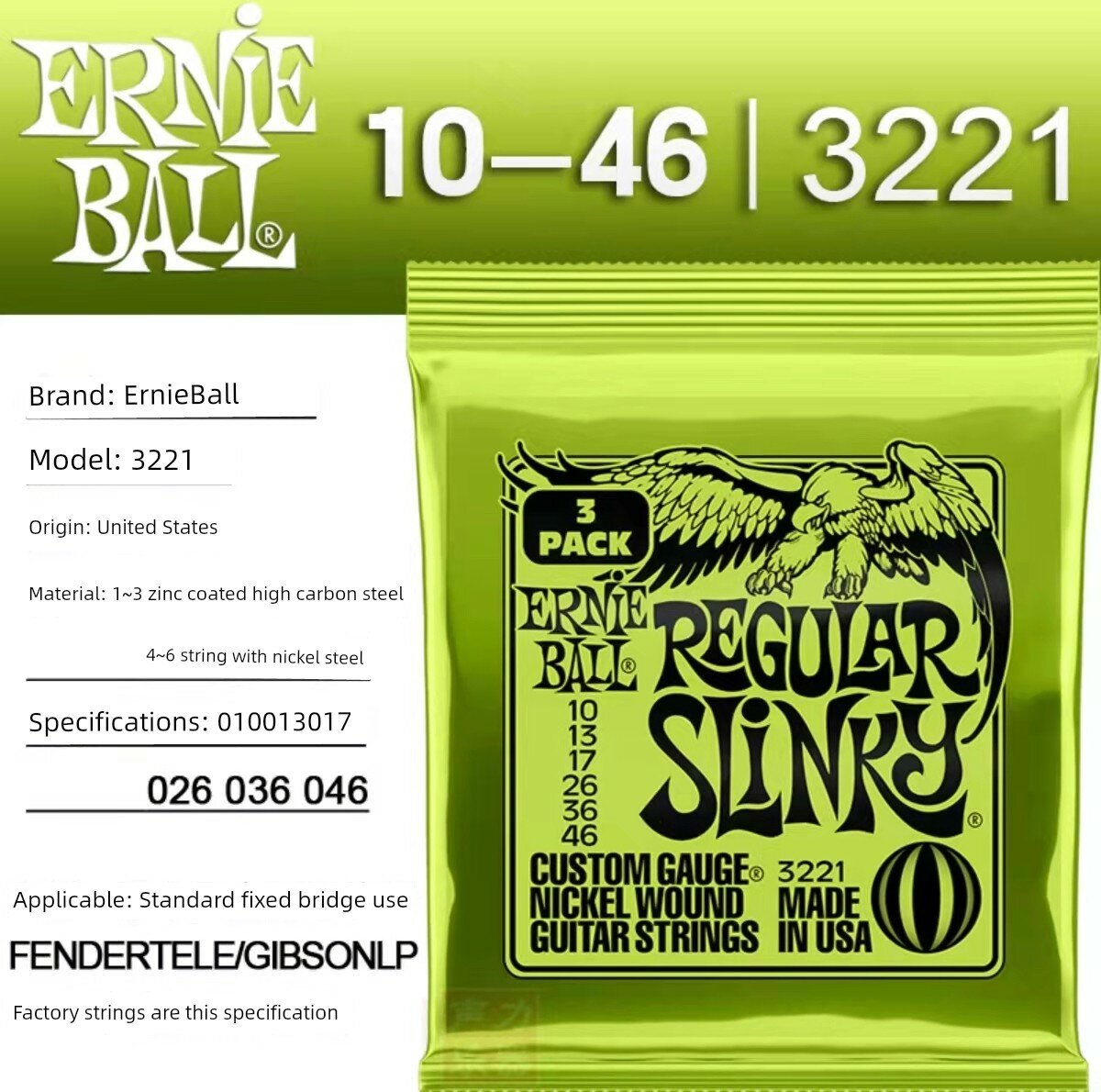 Набор струн Ernie Ball 10-46, премиальные никелевые, сделано в США, струны для электрических и акустических гитар
