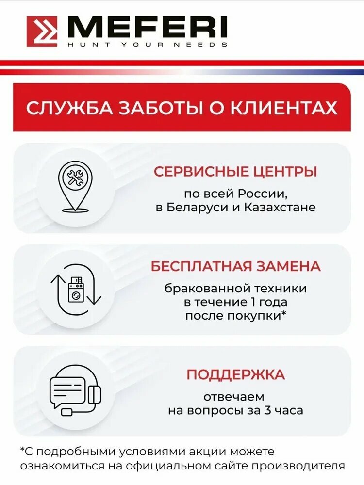 Аксессуар для вытяжки — фото 1