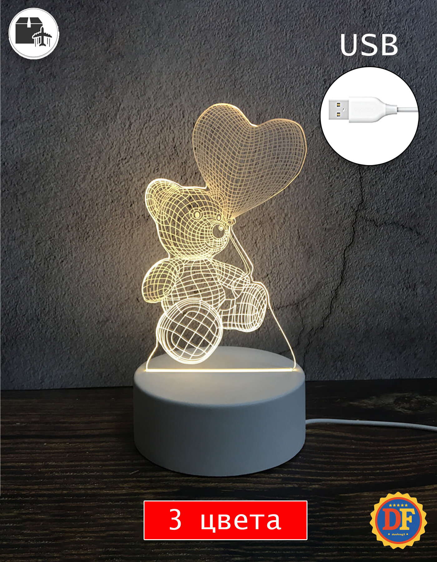 3D ночник "Подарок любимому человеку", сенсорное управление, разноцветный