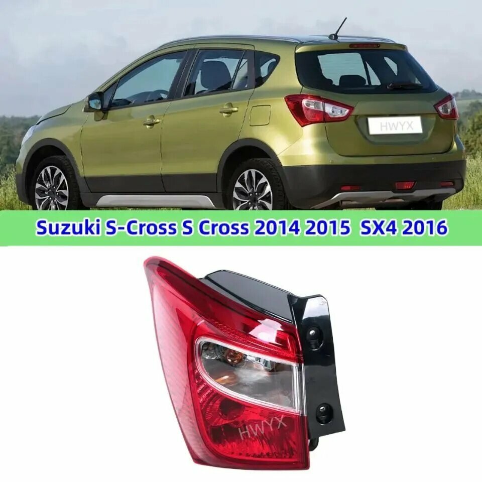 Фары автомобильные, Задний фонарь, 1 шт, арт. Подходит для Suzuki S-Cross S Cross 2014 2015 для SX4 2016 сменный задний фонарь