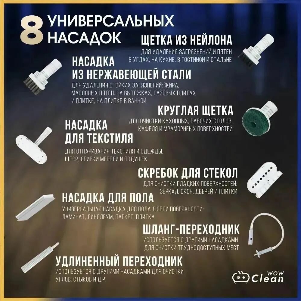 Паровая швабра — фото 1