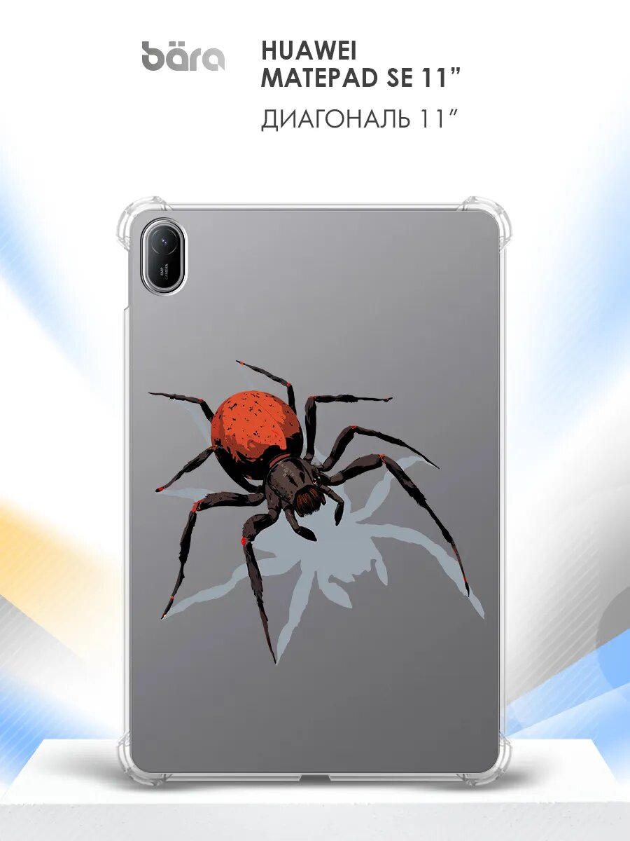 Чехол для планшета на Huawei MatePad SE 11”, Хуавэй МатеПад СЕ 11", накладка, защитный, с принтом