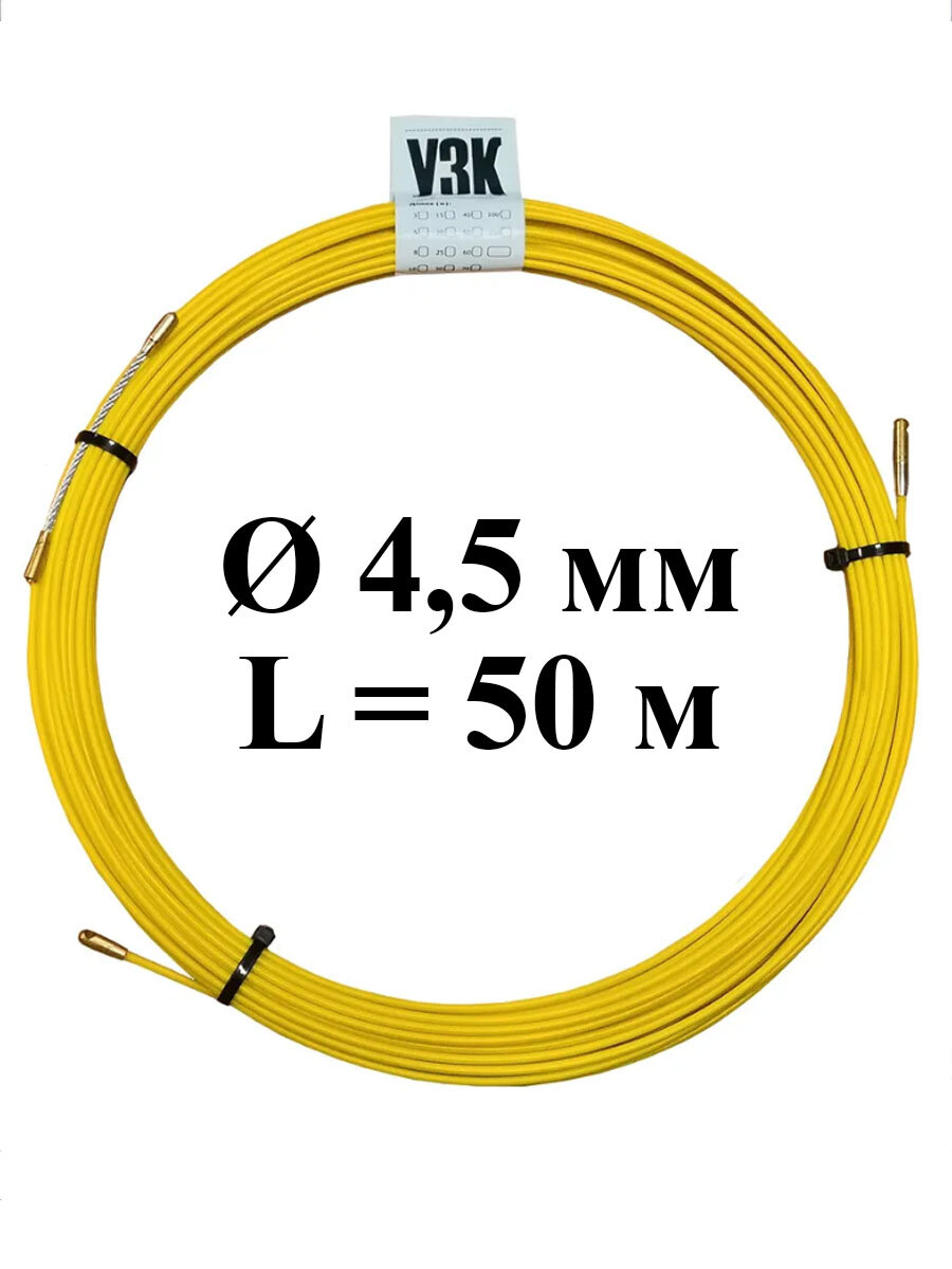 Протяжка для кабеля, 4,5 мм, 50м, УЗК, в бухте, кабельная протяжка, протяжка кабеля, Metall78