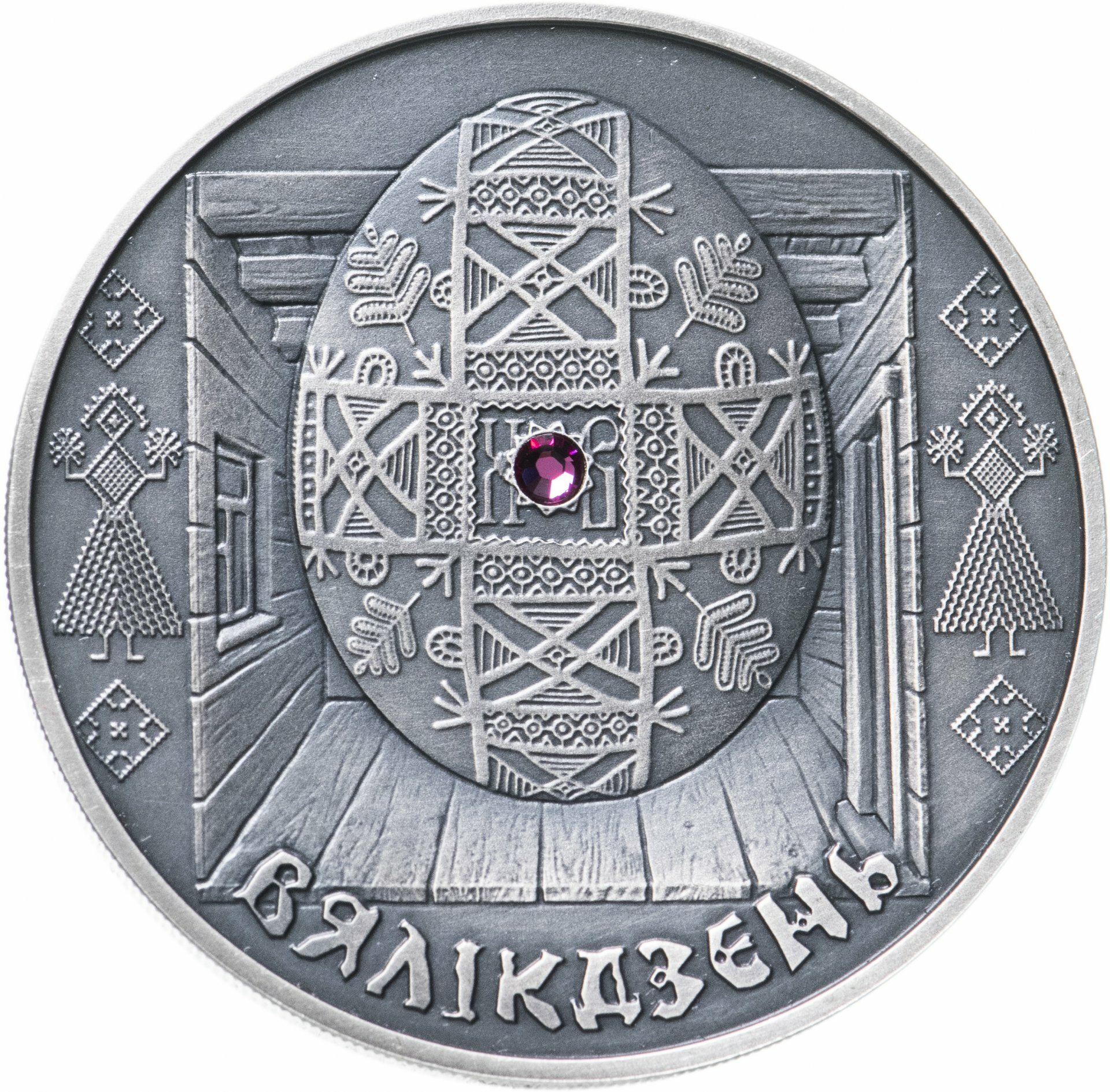 Беларусь 20 рублей 2005 "Пасха" с сертификатом, Серебро 925, в сохранности UNC