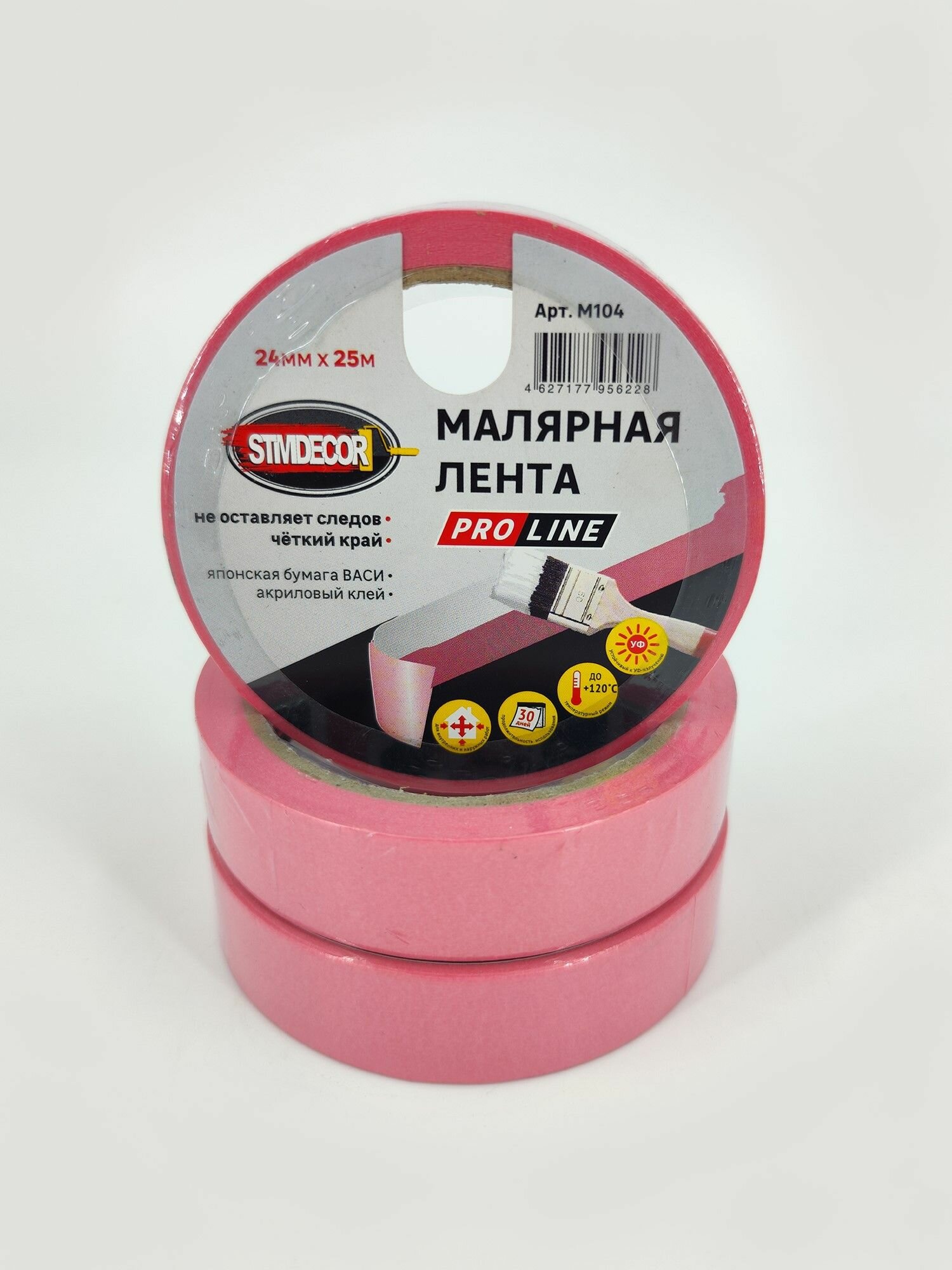 Лента розовая STMDecor ProLine M104 (25мм*25м) упак (3 шт)