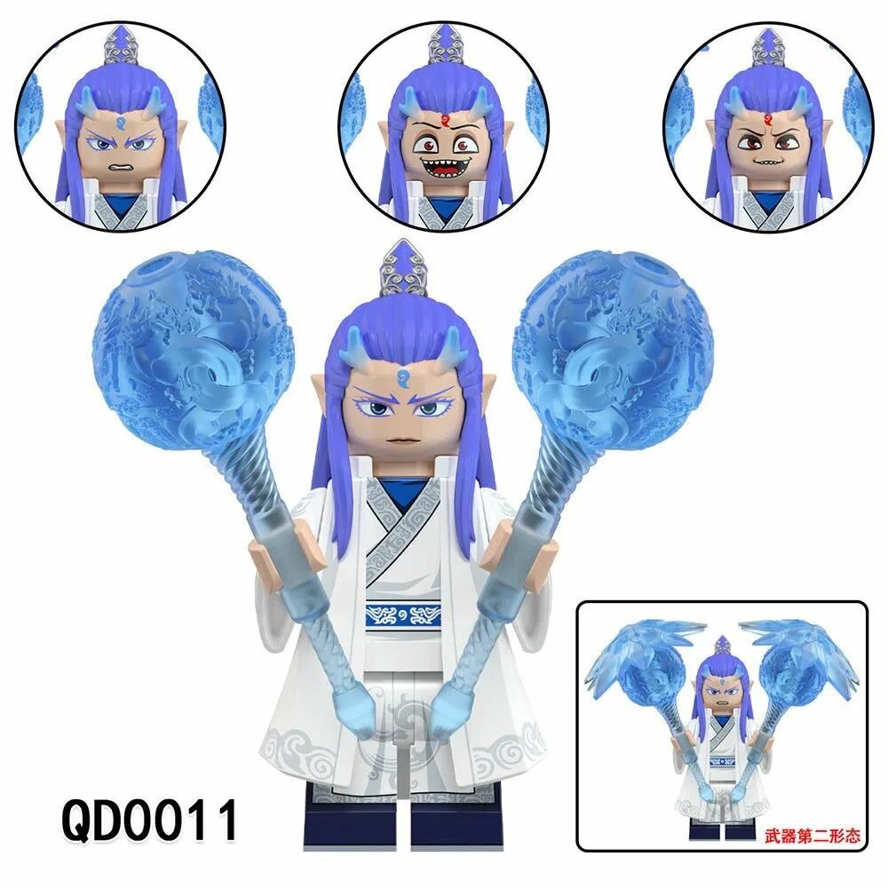 Не Жа 2 Минифигурки блоки / Ао Гуан Ао Бин