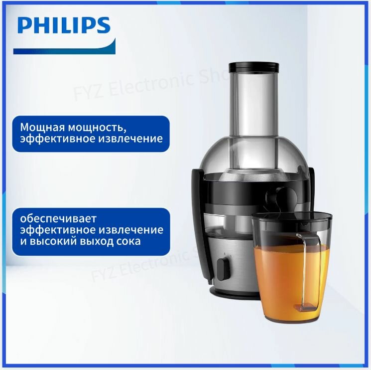 Соковыжималка электрическая