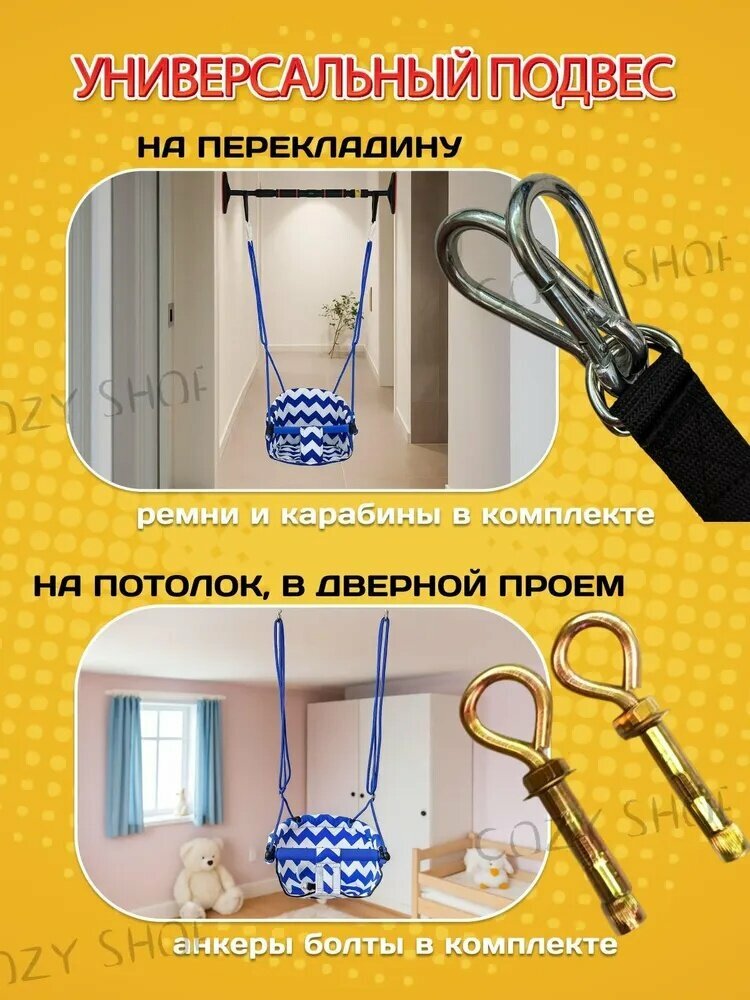 Качели детские — фото 1