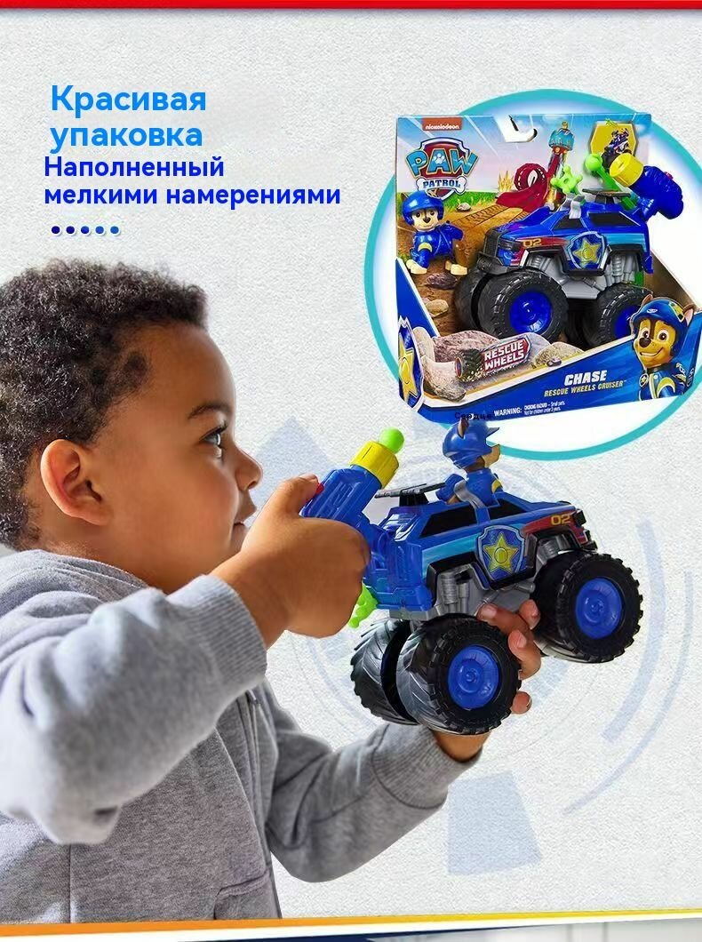Фигурка — фото 1