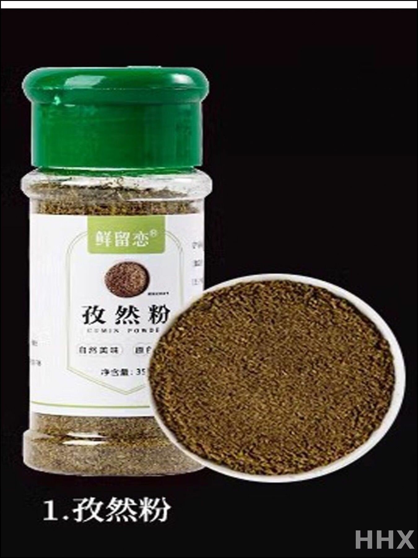 Кумин 35 г*2 бутылки Соус для горячих горшков Barbecue Seasoning
