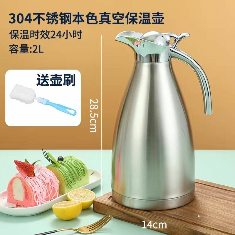 304 Нержавеющая сталь изолированный чайник вакуумный термос домашняя изолированная бутылка большая емкость изолированный водяной чайник теплая бутылка термос