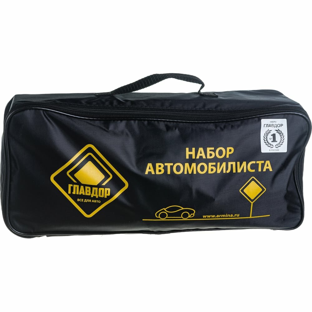 Набор автомобилиста главдор 20х50х10 см GL-778 Старт, в сумке 54498