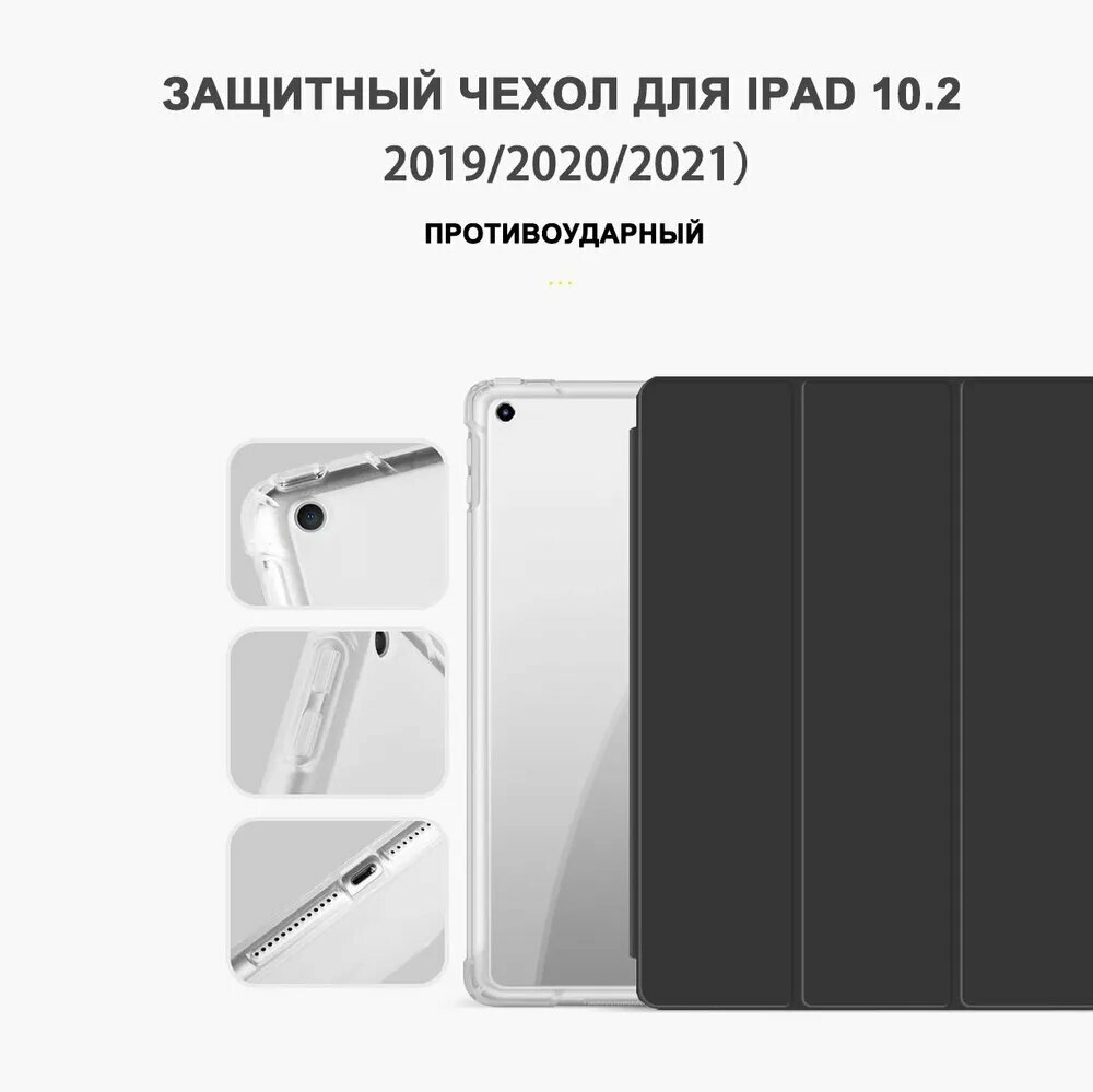Чехол/сумка для планшета — фото 1