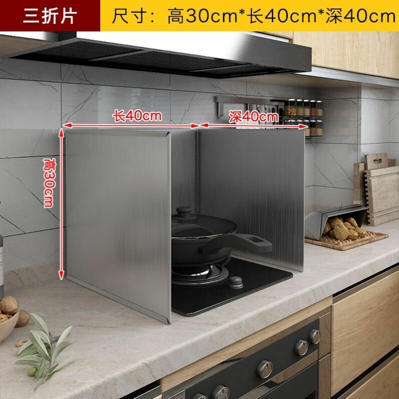 Защитный экран от брызг масла из нержавеющей стали для газовой плиты, термоизоляционный экран, огнестойкий, устойчивый к высоким температурам, кухонный защитный экран от брызг масла, термоизоляционный экран