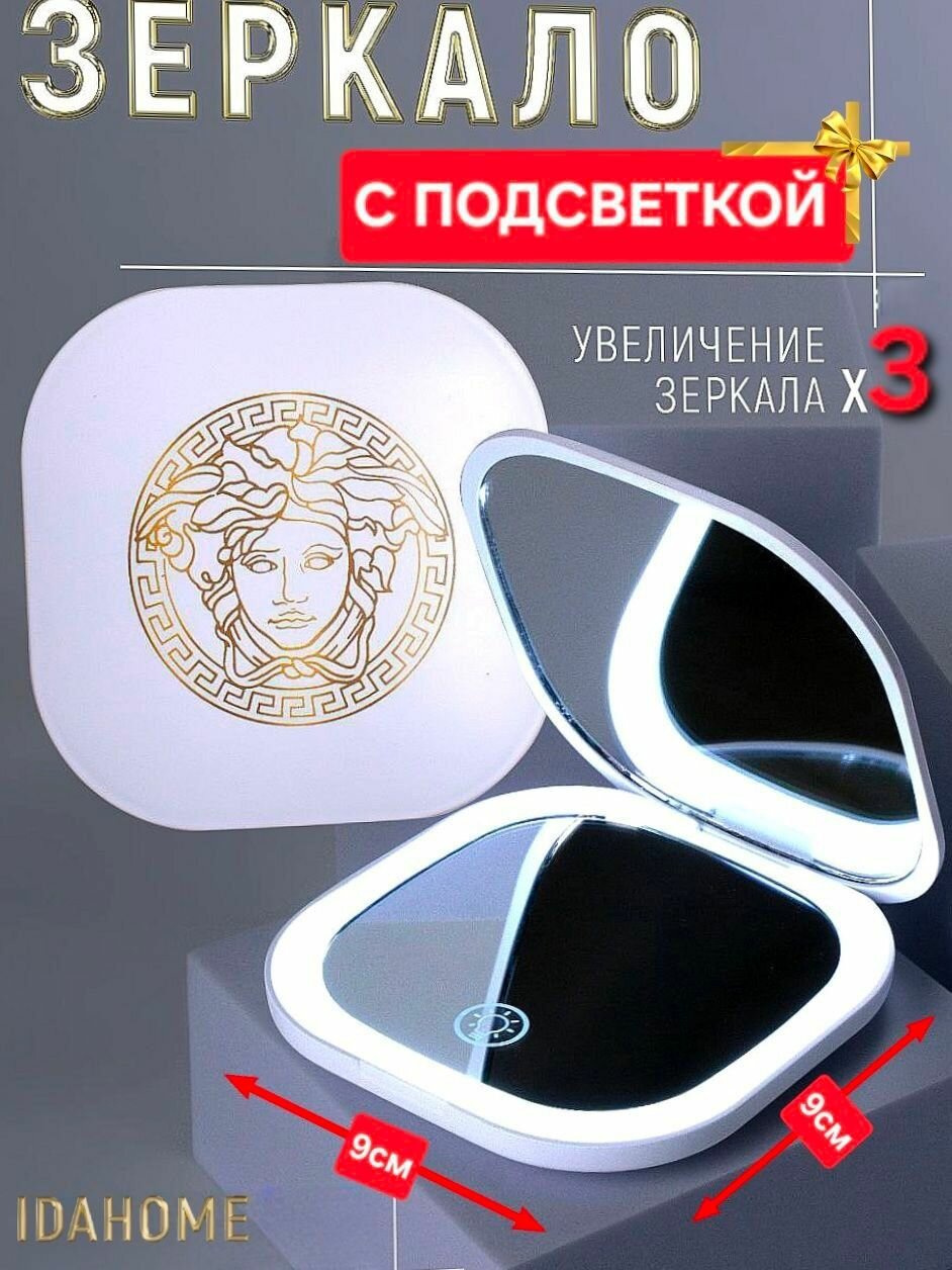 Зеркало интерьерное