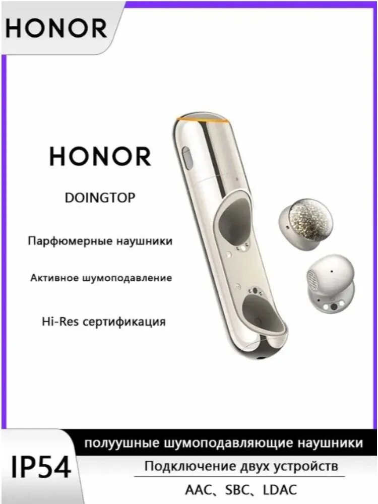 Honor Наушники беспроводные с микрофоном, Bluetooth, USB Type-C, золотой