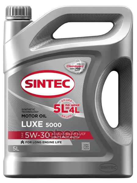 SINTEC Масло моторное полусинтетическое "LUXE 5000 5W-30", 5л