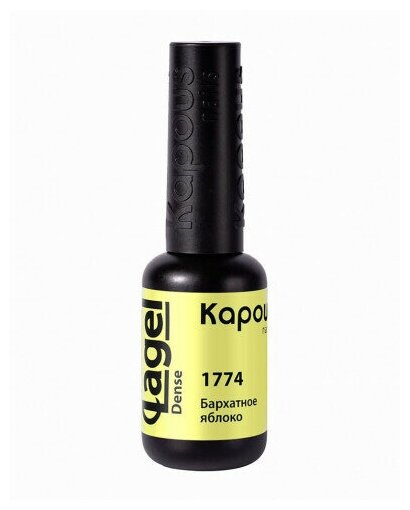 3 Kapous Professional Nails Гель - лак «Lagel Dense» 1774, 8мл
