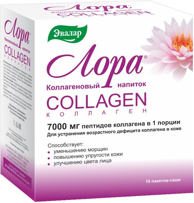 Лора коллагеновый напиток, 10 саше, Эвалар