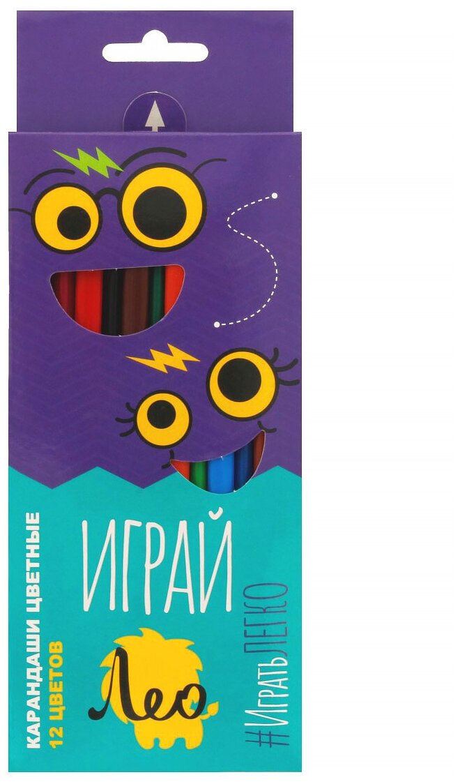 Карандаши цветные Лео 12 шт.